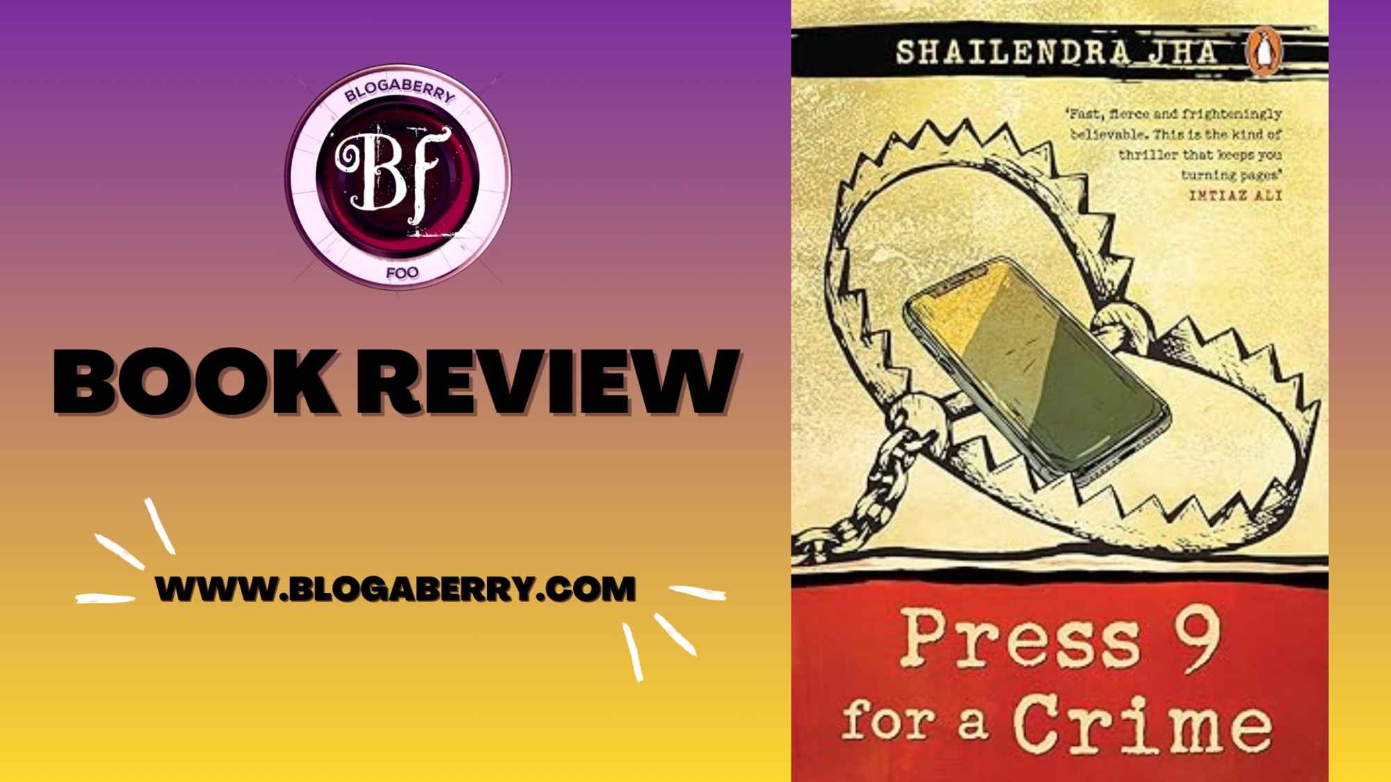 BOOK REVIEW – 12 YEARS BY CHETAN BHAGAT | BLOGABERRY FOO